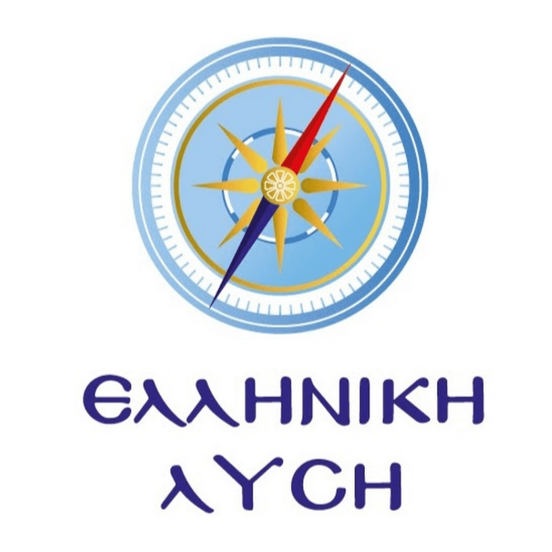 Παπαδοπούλου Κωνσταντίνα - ekloges.net