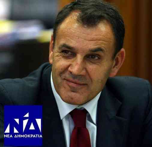 Παναγιωτόπουλος Νικόλαος - ekloges.net